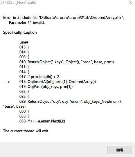 V2 OrderedArray() Wrong - AutoHotkey Community